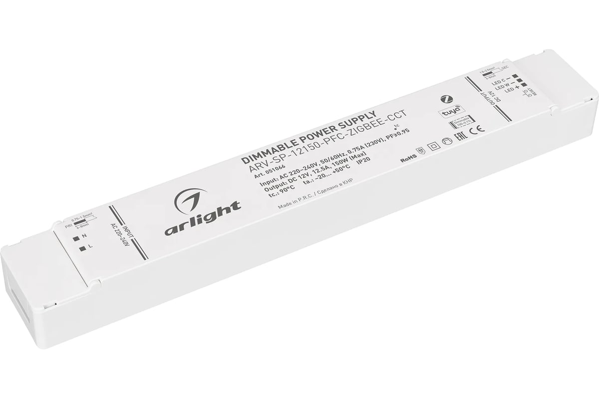 Блок питания Arlight ARV-SP-12150-PFC-ZIGBEE-CCT 1шт 051066 - выгодная цена, отзывы ...