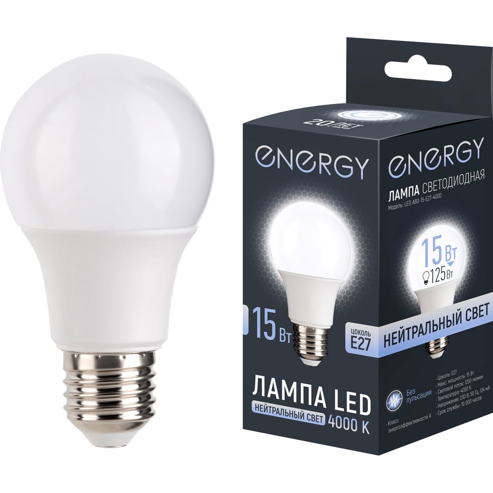 Лампа светодиодная Energy LED А60-15-E27-4000 109311 - выгодная цена, отзывы, характеристики ...