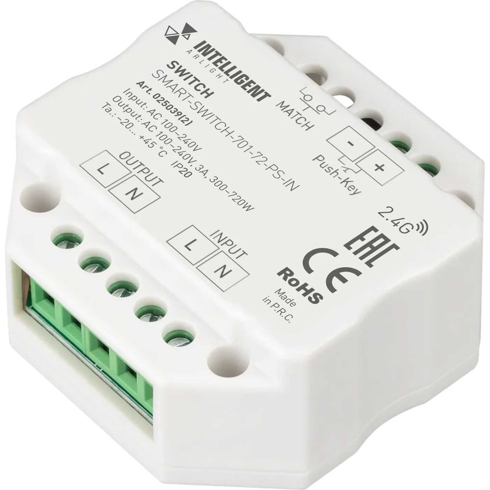 Релейный модуль INTELLIGENT ARLIGHT SMART-SWITCH-701-72-PS-IN IARL ...