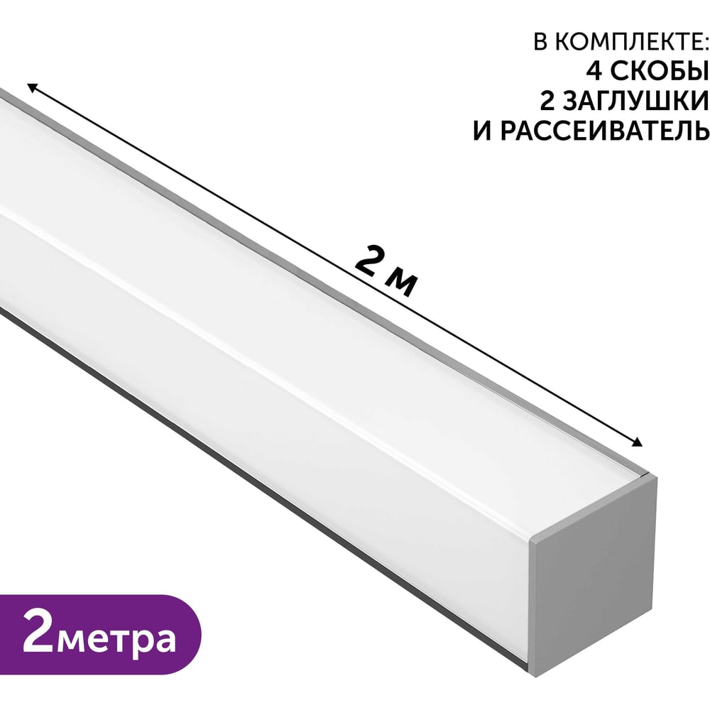 Комплект профиля Geniled 2м для светодиодной ленты угловой 16x16x2000 ...
