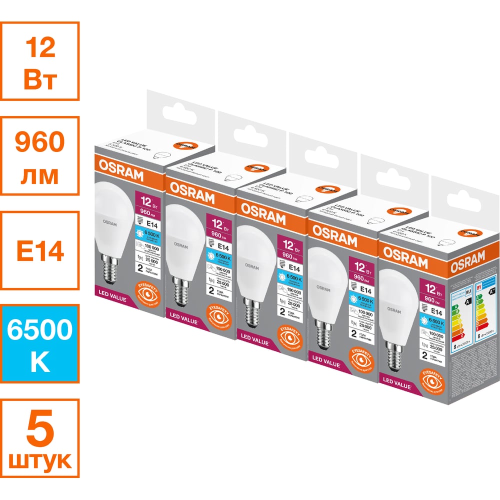 Светодиодная лампочка Osram LED VALUE CLP100 12SW/865 230VFR E14 RU 5 ...