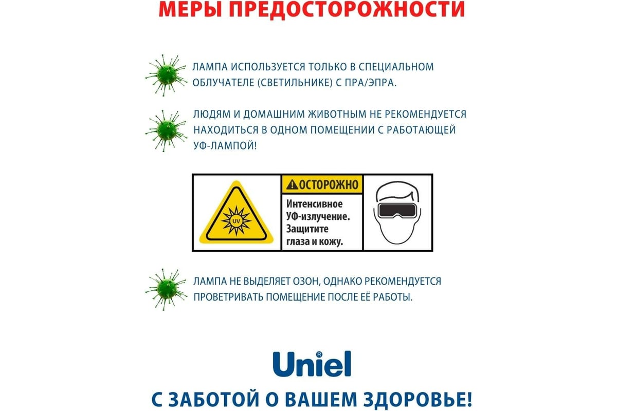 Ультрафиолетовая бактерицидная лампа Uniel UVCB, G13, CL EFL-T8-15 UL ...