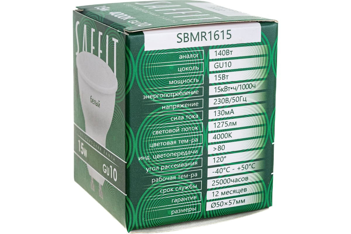 Светодиодная лампа SAFFIT SBMR1615 MR16 GU10 15W 4000K, 55222 ...