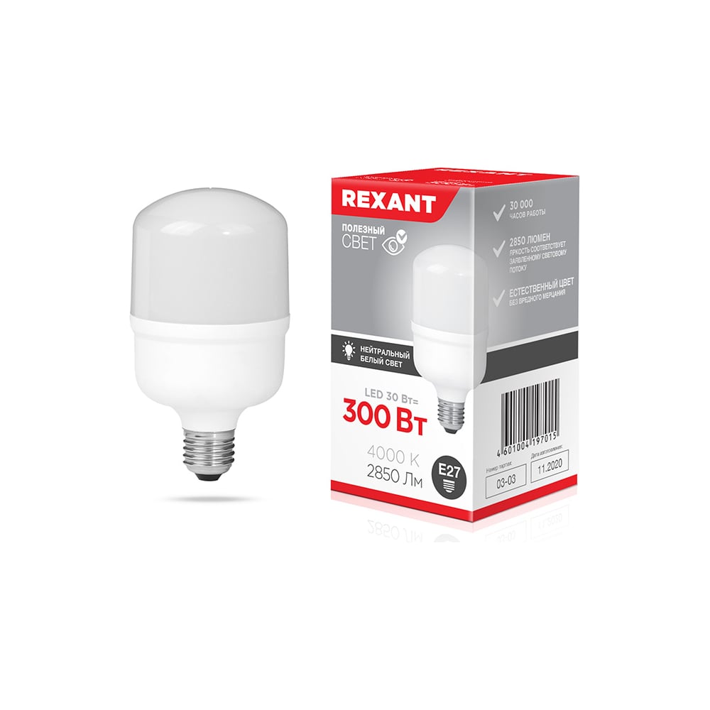 Светодиодная лампа REXANT 30 Вт, E27 + E40, 4000 K, нейтральный свет 604-149 - выгодная цена ...