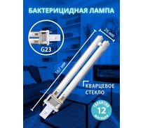 Лампы ультрафиолетовые (УФ)- купить бактерицидную лампочку по низкой цене – интернет-магазин ...
