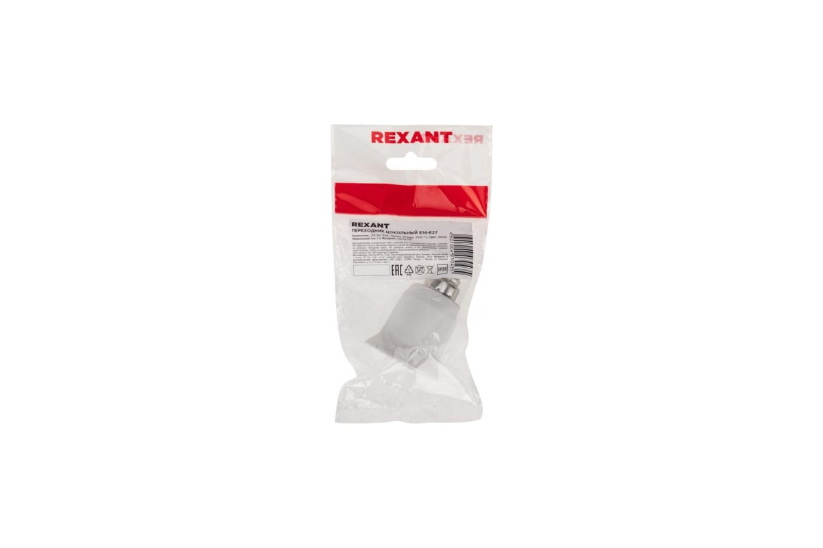 Цокольный переходник REXANT Е14 на Е27 11-8831 - выгодная цена, отзывы, характеристики, фото ...
