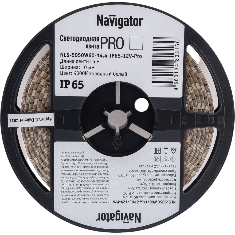 Лента Navigator СД 80 316 NLS-5050W60-14.4-IP65-12V-Pro R5 5 м 80316 - выгодная цена, отзывы ...