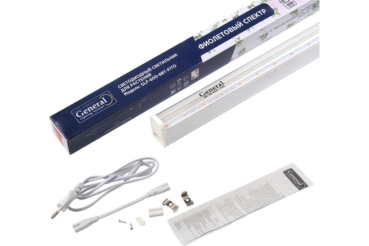 Светильник для растений General Lighting Systems Glf1 600 8bt Fito для