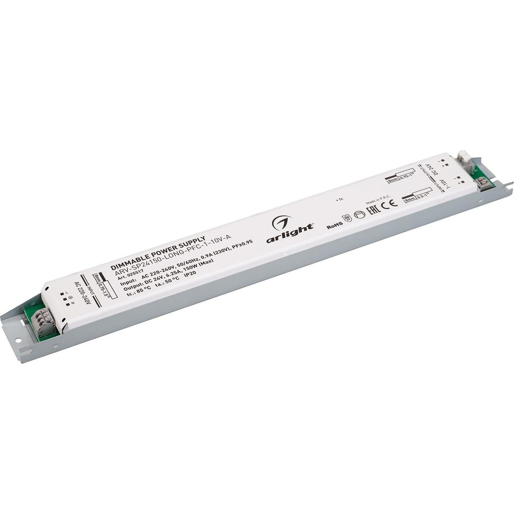 Блок питания Arlight ARV-SP24150-LONG-PFC-1-10V-A 025517 - выгодная цена, отзывы, характеристики ...