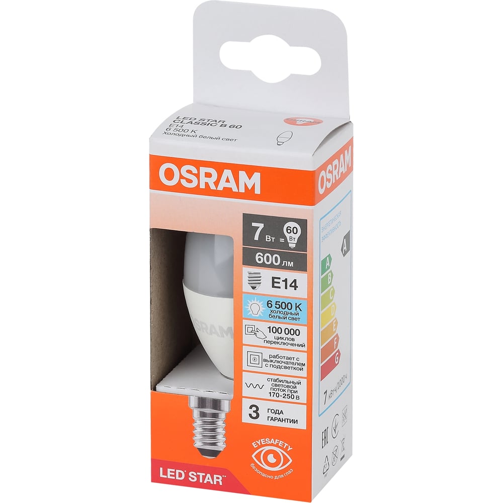 Светодиодная лампа Osram LSCLB60 7W/865 230VFR E14 10x1 4058075696532 - выгодная цена, отзывы ...