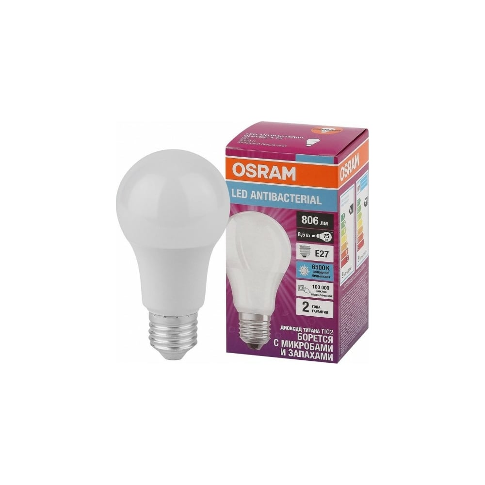 Светодиодная антибактериальная лампа Osram LC CLA60 8,5W/865 230V FR E27 10x1 4058075561014 ...