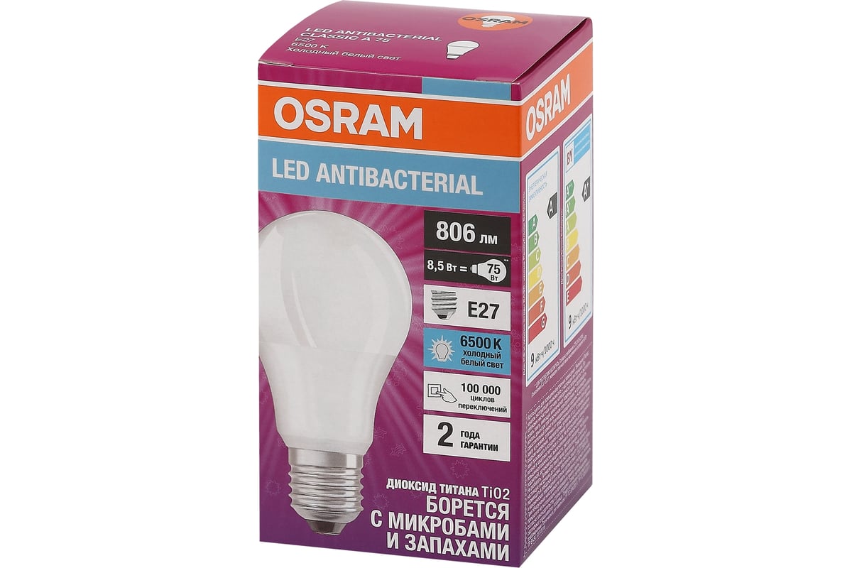 Светодиодная антибактериальная лампа Osram LC CLA60 8,5W/865 230V FR E27 10x1 4058075561014 ...