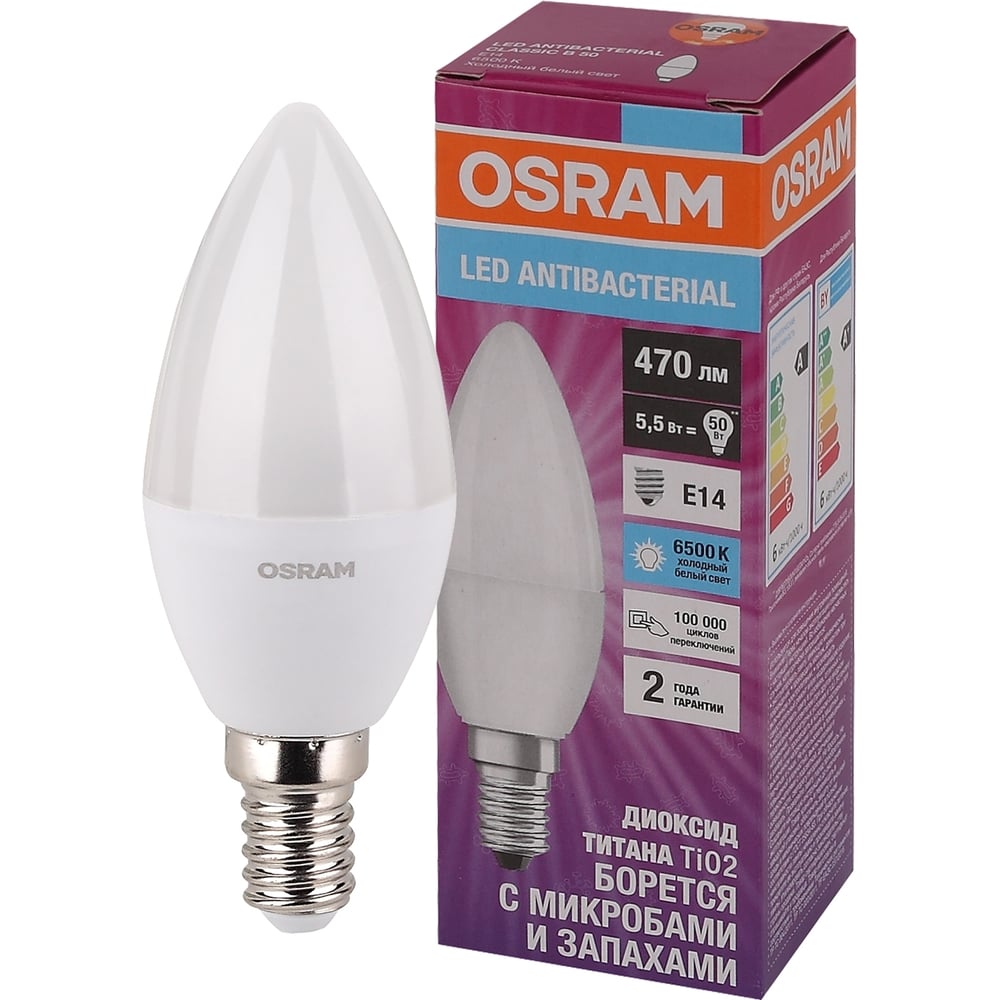 Светодиодная антибактериальная лампа Osram LCCLB40 5,5W/865 230VFR E14 10x1 4058075561397 ...