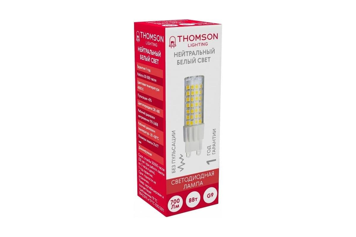 Светодиодная лампа Hiper THOMSON LED G9 8W 700Lm 4000K dimmable TH ...