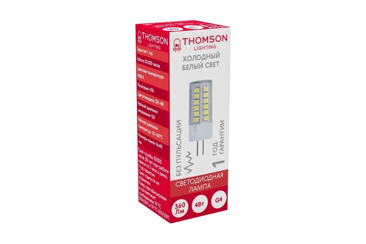 Светодиодная лампа Hiper THOMSON LED G4 4W 360Lm 6500K 12V TH-B4227 ...