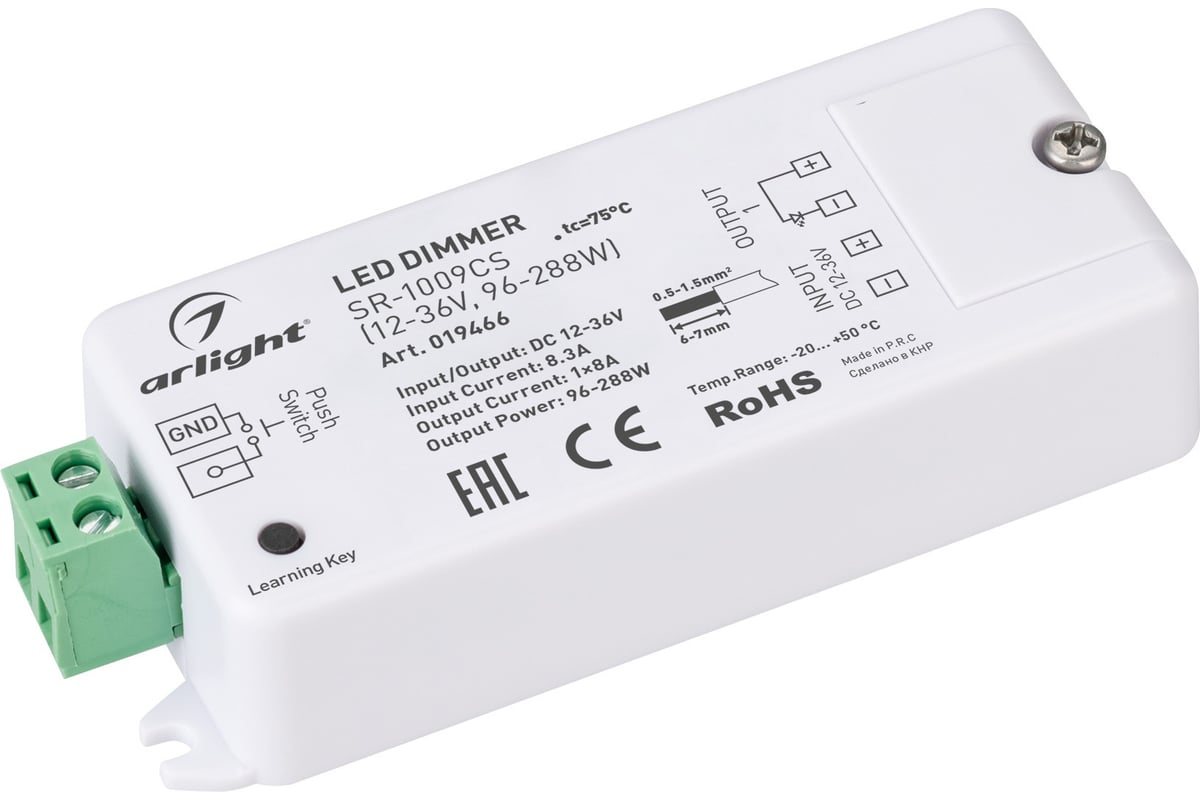 Диммер Arlight SR-1009CS 0 19466 - выгодная цена, отзывы, характеристики, фото - купить в Москве ...