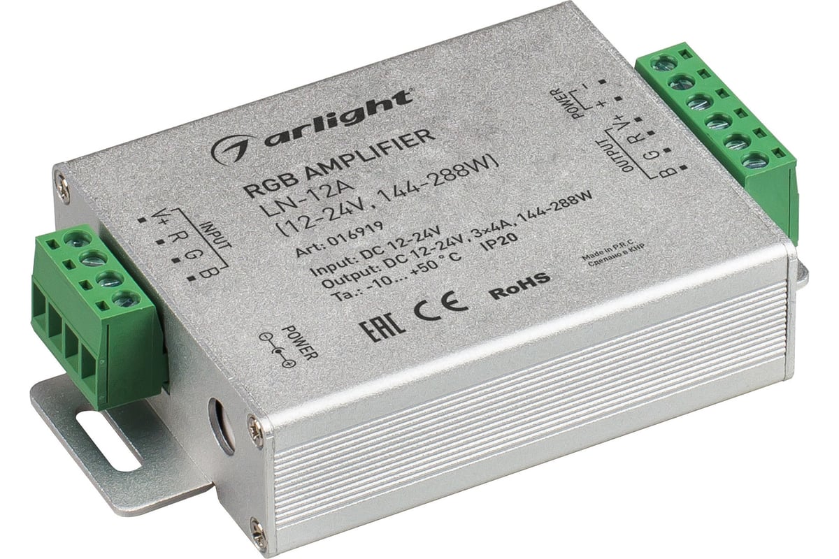 RGB-усилитель Arlight LN-12A 0 16919 - выгодная цена, отзывы ...