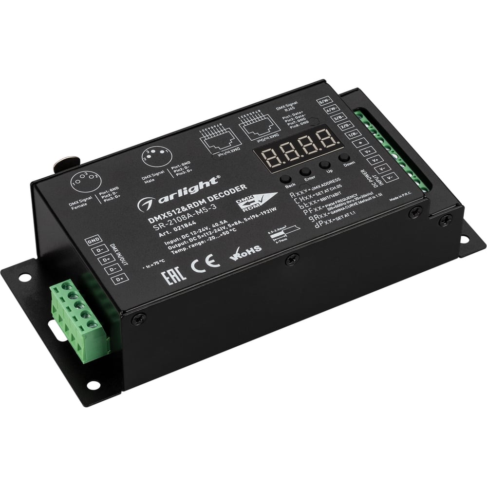 Декодер Arlight DMX SR-2108A-M5-3 0 21844 - выгодная цена, отзывы ...