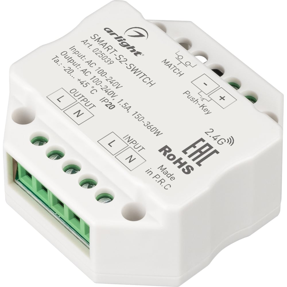 Контроллер-выключатель Arlight SMART-S2-SWITCH 025039 - выгодная цена ...