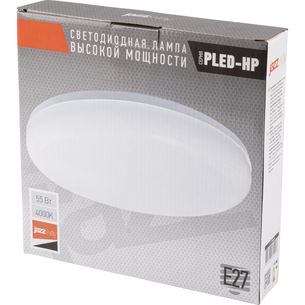 Светодиодная лампа Jazzway высокомощная PLED-HP-UFO 55Вт 4000К нейтр ...