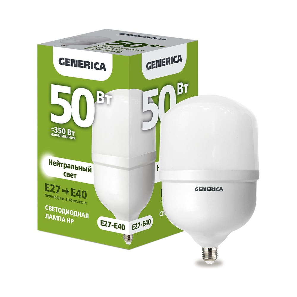 Светодиодная лампа GENERICA HP 50Вт 230В 4000К E27-E40 LL-HP-50-230-40-E27-E40-G - выгодная цена ...