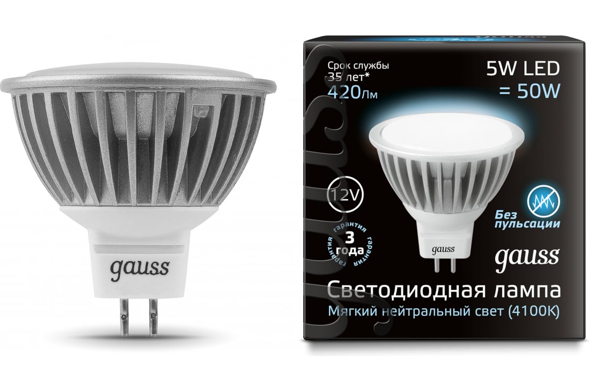 Светодиодная лампа Gauss LED MR16 5W SMD 12V 4100K FROST EB201505205 ...