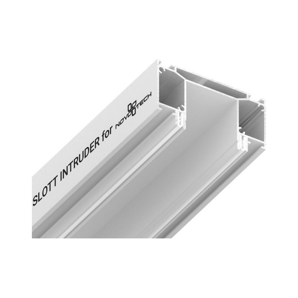 Интрудер (профиль) для встраивания трёхфазного трека в натяжн Novotech ...
