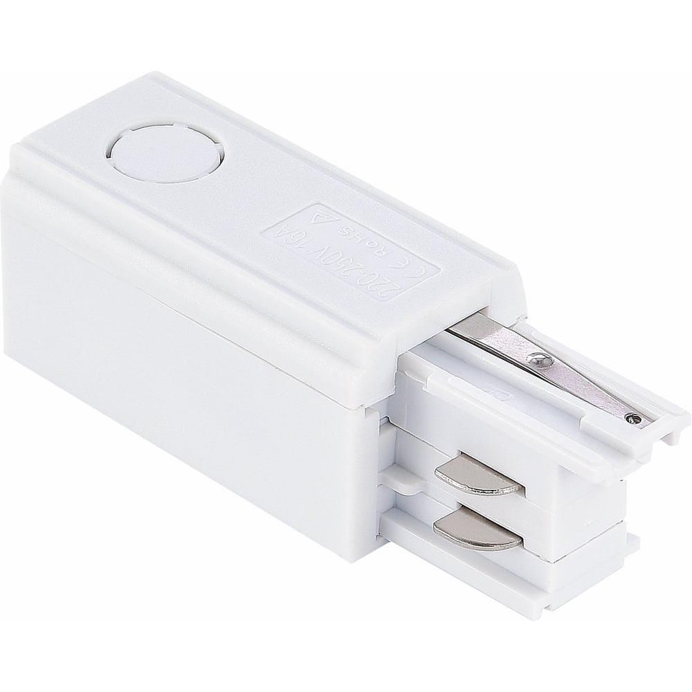 Токопровод ST luce правый ST030.509.10R - выгодная цена, отзывы ...