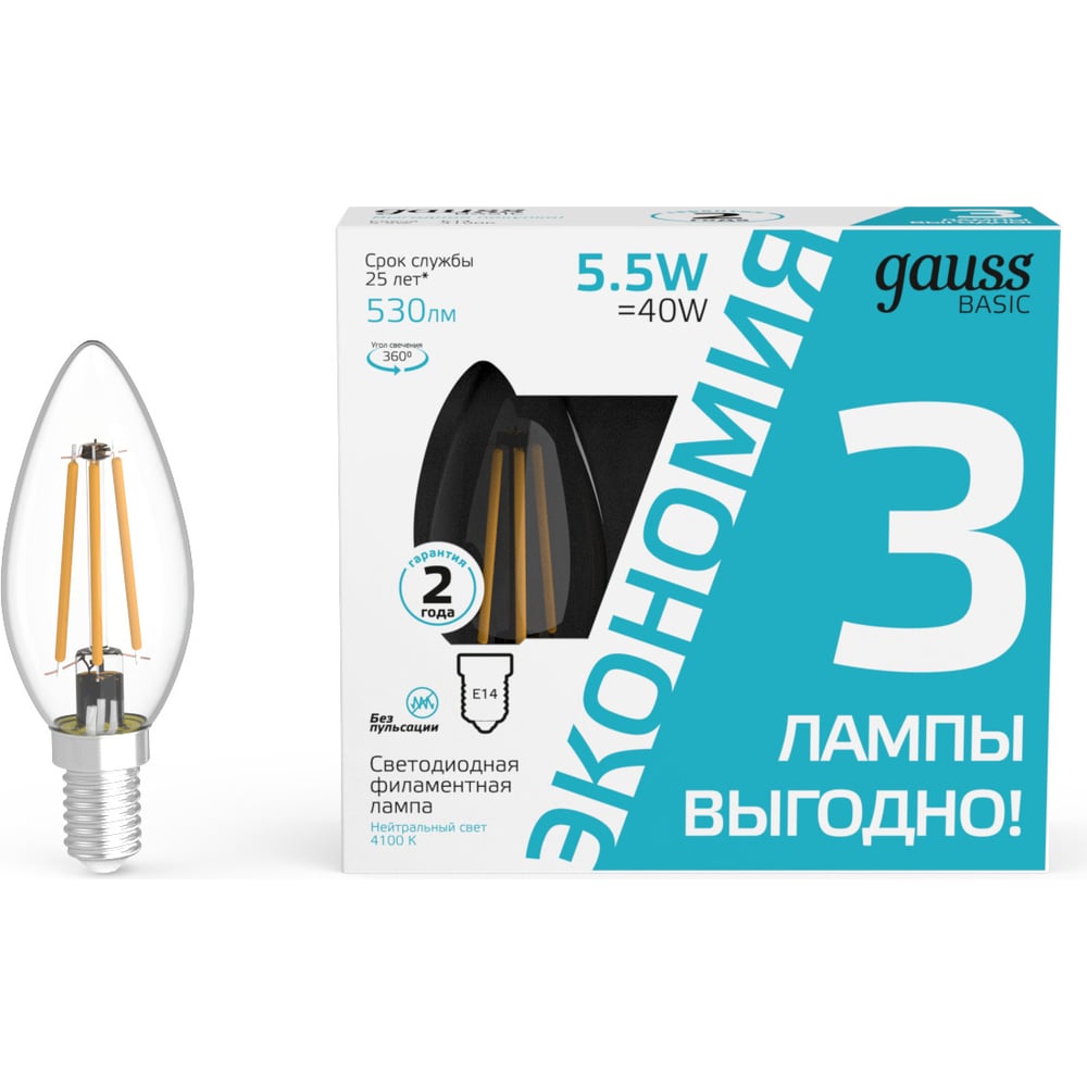 Лампа Gauss basic filament свеча 5,5w 530lm 4100К Е14 led (3 лампы в ...
