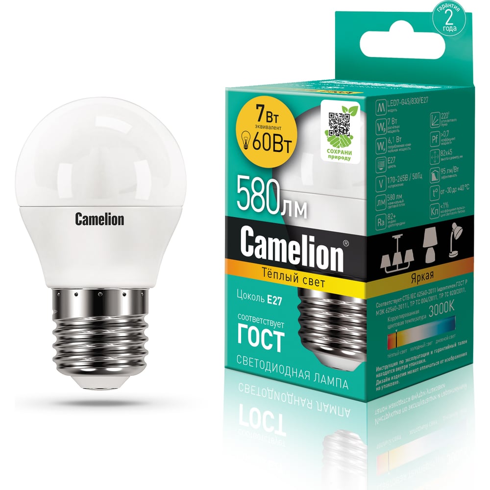 Светодиодная лампа 7Вт 220В Camelion LED7-G45/830/E27 12070 - выгодная ...