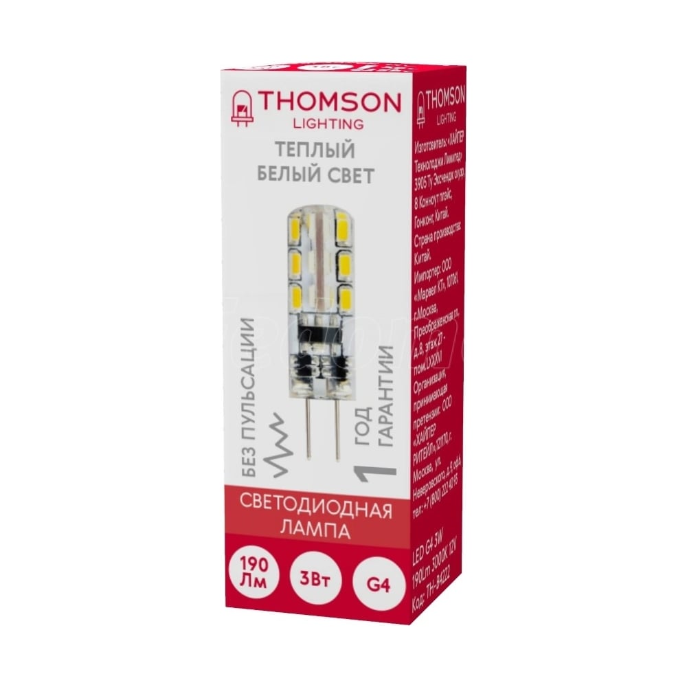 Лампа HIPER THOMSON LED G4 3W 190Lm 3000K 12V TH-B4222 - выгодная цена ...