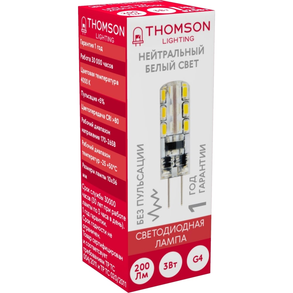 Лампа HIPER THOMSON LED G4 3W 200Lm 4000K TH-B4204 - выгодная цена ...