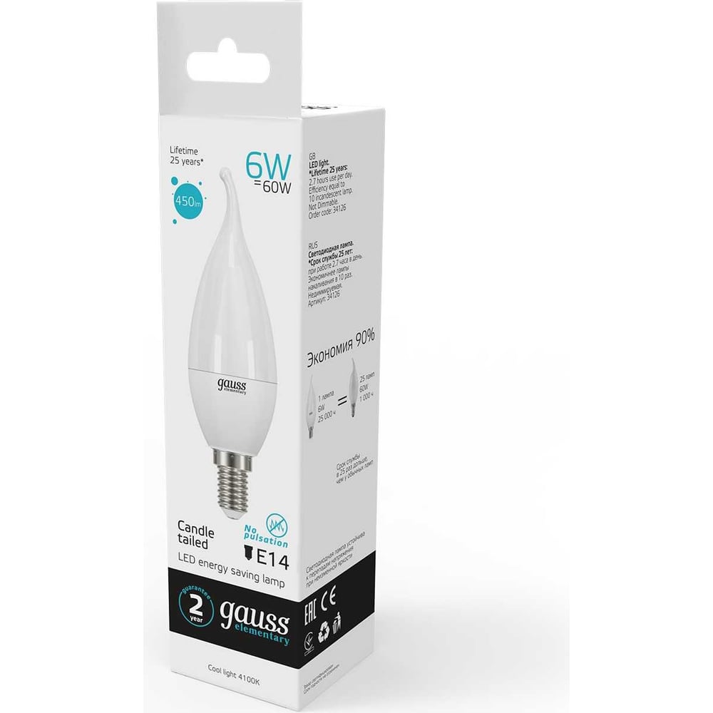 Лампа Gauss LED Elementary Candle Tailed 6W E14 4100K SQ 34126 ...