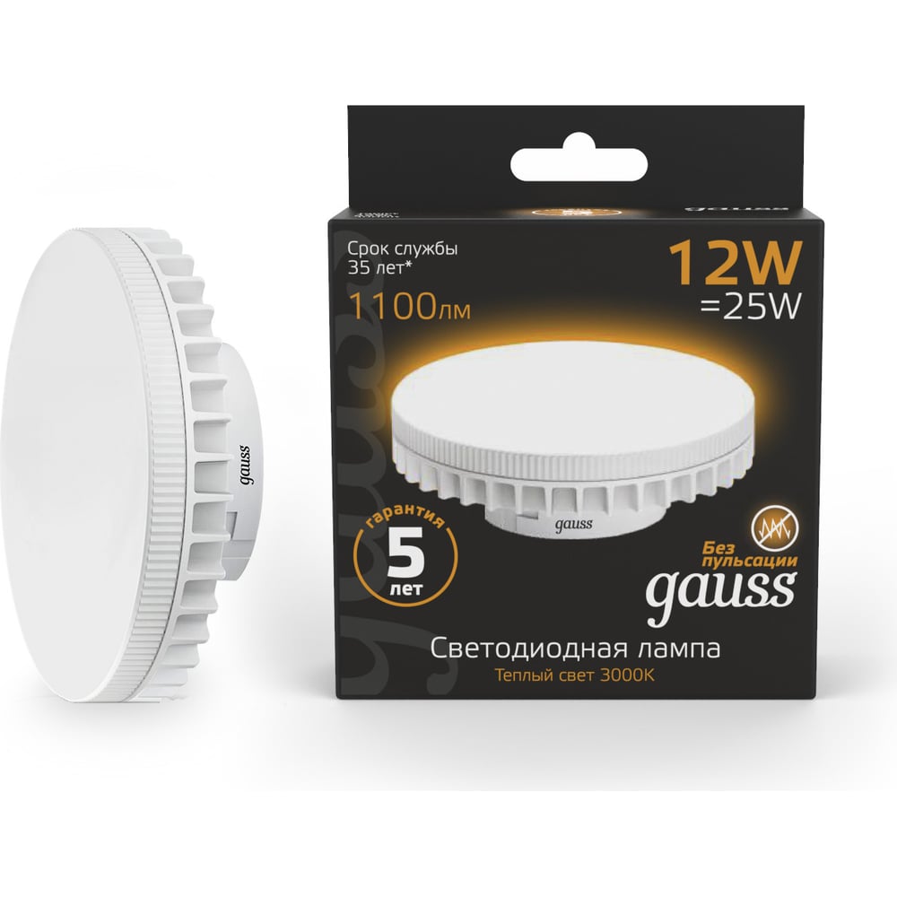Лампа Gauss LED GX70 12W AC150-265V 3000K 131016112 - выгодная цена ...