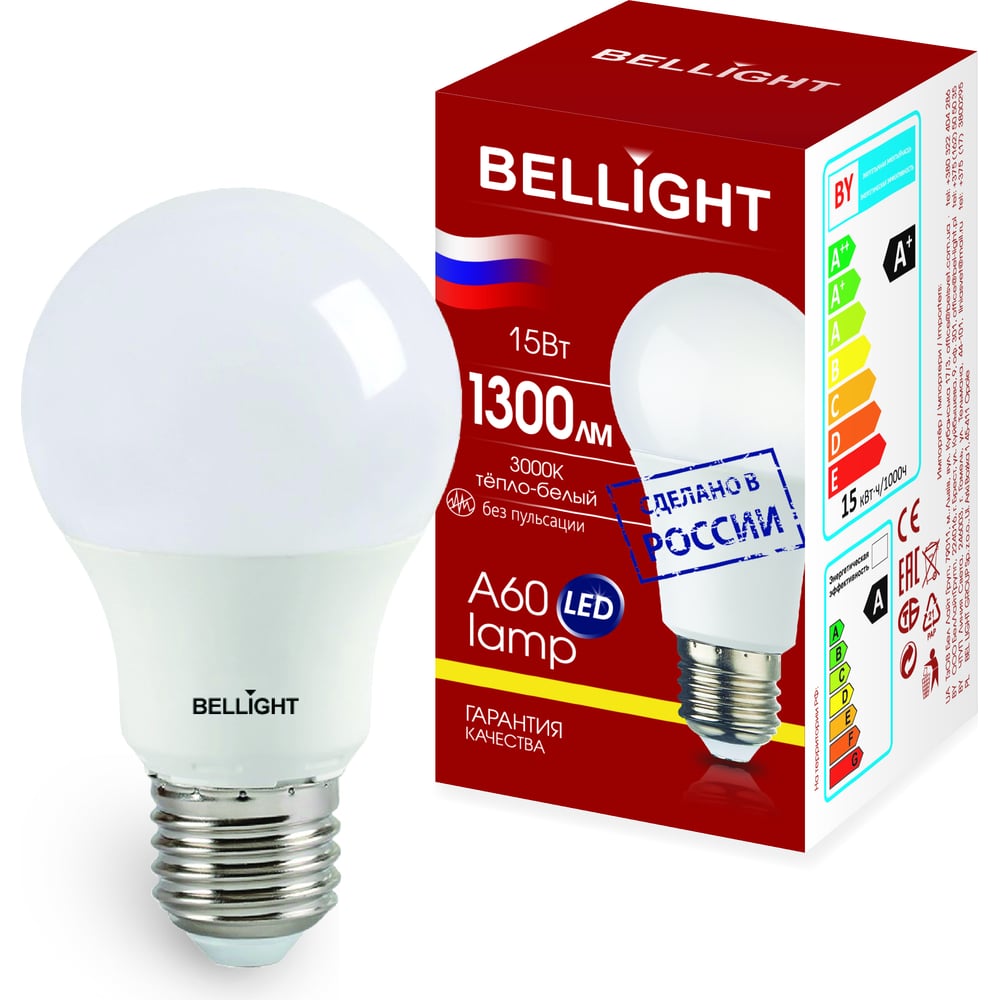 Светодиодная лампа BELLIGHT LED A60 220V/15W/E27 3000К 1300лм 85339513 ...