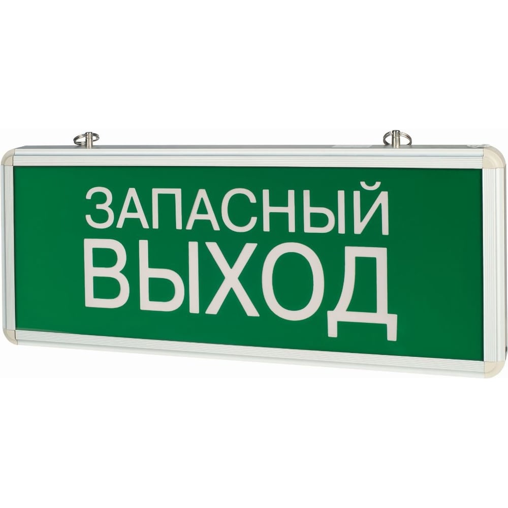 Аварийный светильник VARTON ip20 1.5 ч запасный выход 3w односторонний ...