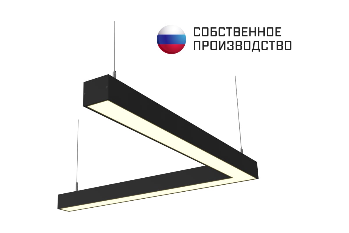 Угловой подвесной светильник ООО Лидер 540x540x50x50 4000K 18W ...