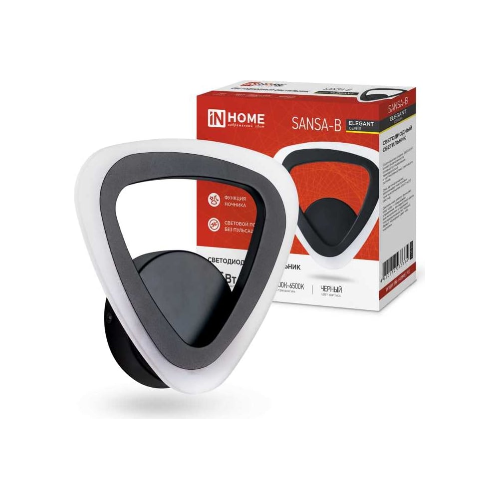 Светодиодный светильник IN HOME ELEGANT SANSA-B 15Вт 230В 3000-6500K ...
