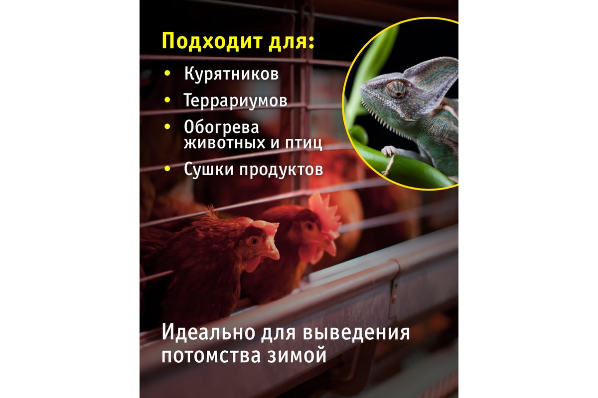 Термоизлучатель Navigator 93 973 ni-r63-60-230-e27-икзк 93973 ...