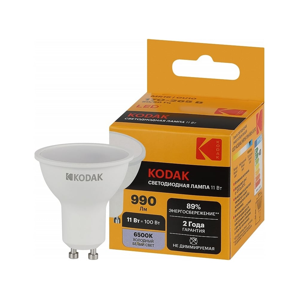 Светодиодная лампочка KODAK led mr16-11w-865-gu10 gu10, 11вт, софит ...