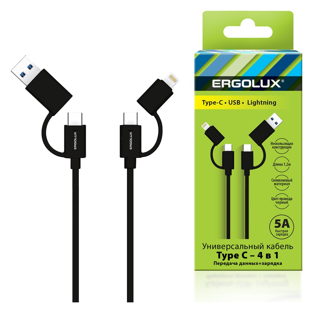 Кабель 4 в 1 Usb Type C Type C Lightning Ergolux Elx Cdc07 C02 5А