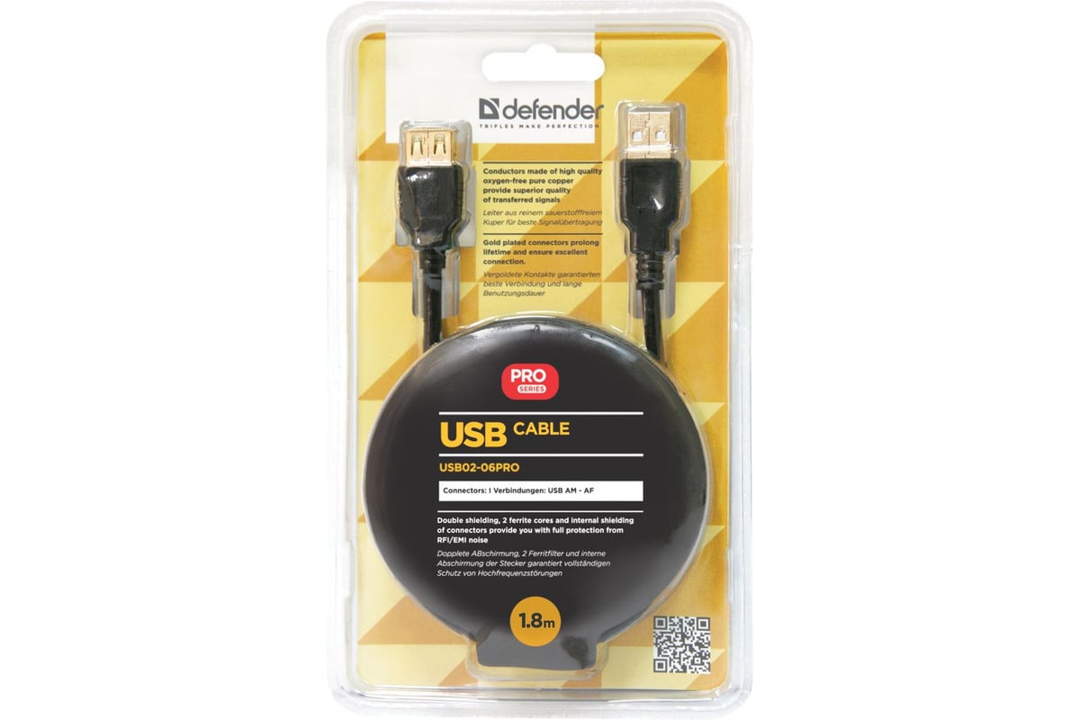 USB кабель Defender USB02-06PRO USB2.0 AM-AF, 1.8м 87429 - выгодная ...