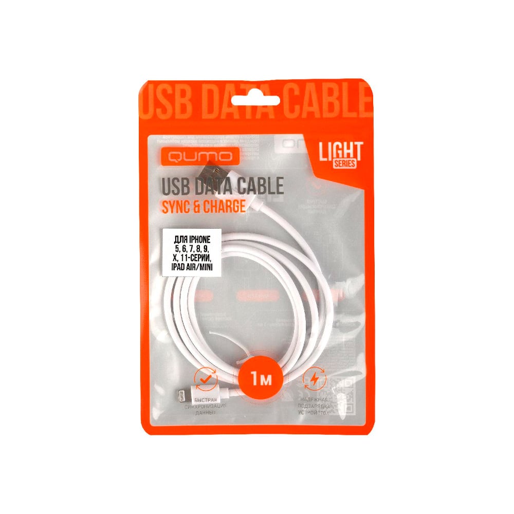 Кабель QUMO light series, USB-Apple 8 pin, 1м, 5В, 1A, оплетка PVC, коннектор PVC, белый 30502 ...