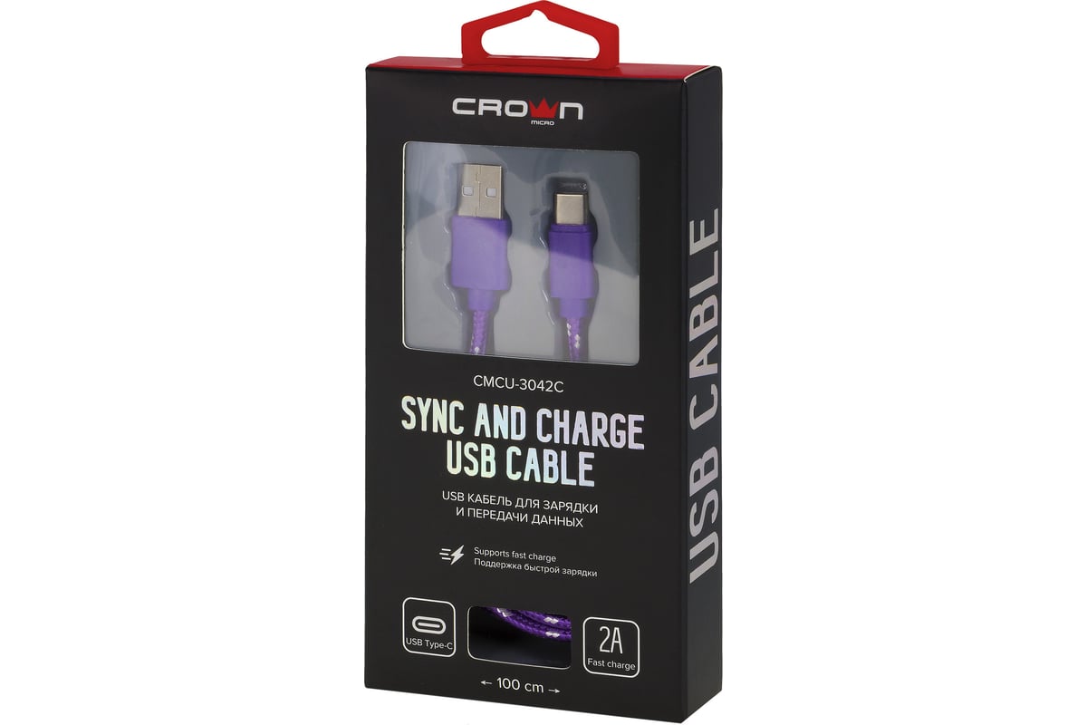 Кабель CROWN USB - USB Type-C CMCU-3042C violet CM000002113 - выгодная ...