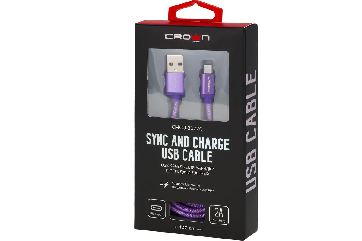 Кабель CROWN USB - USB Type-C CMCU-3072C violet CM000002126 - выгодная ...