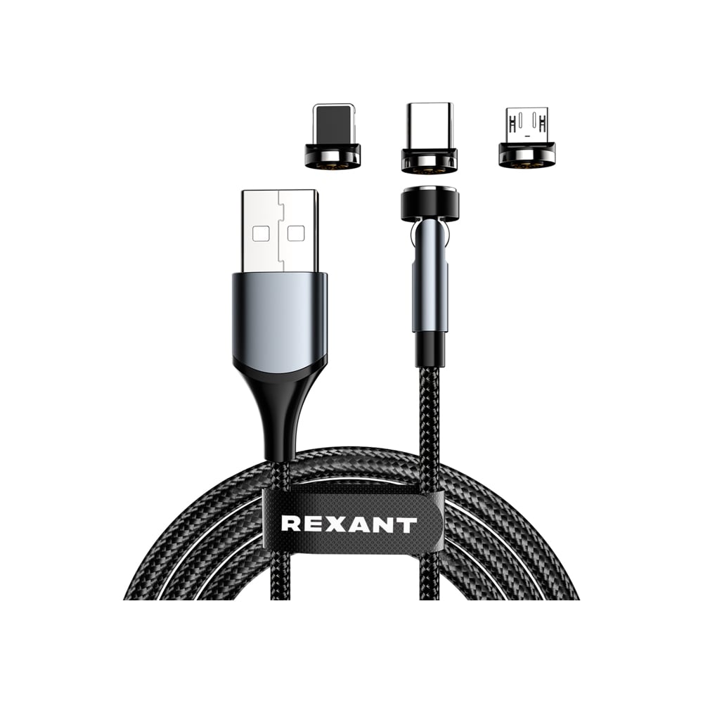 Кабель REXANT USB 3в1 со съемными магнитными портами, Type-С (2A), Lightning (2,4A), Micro USB ...