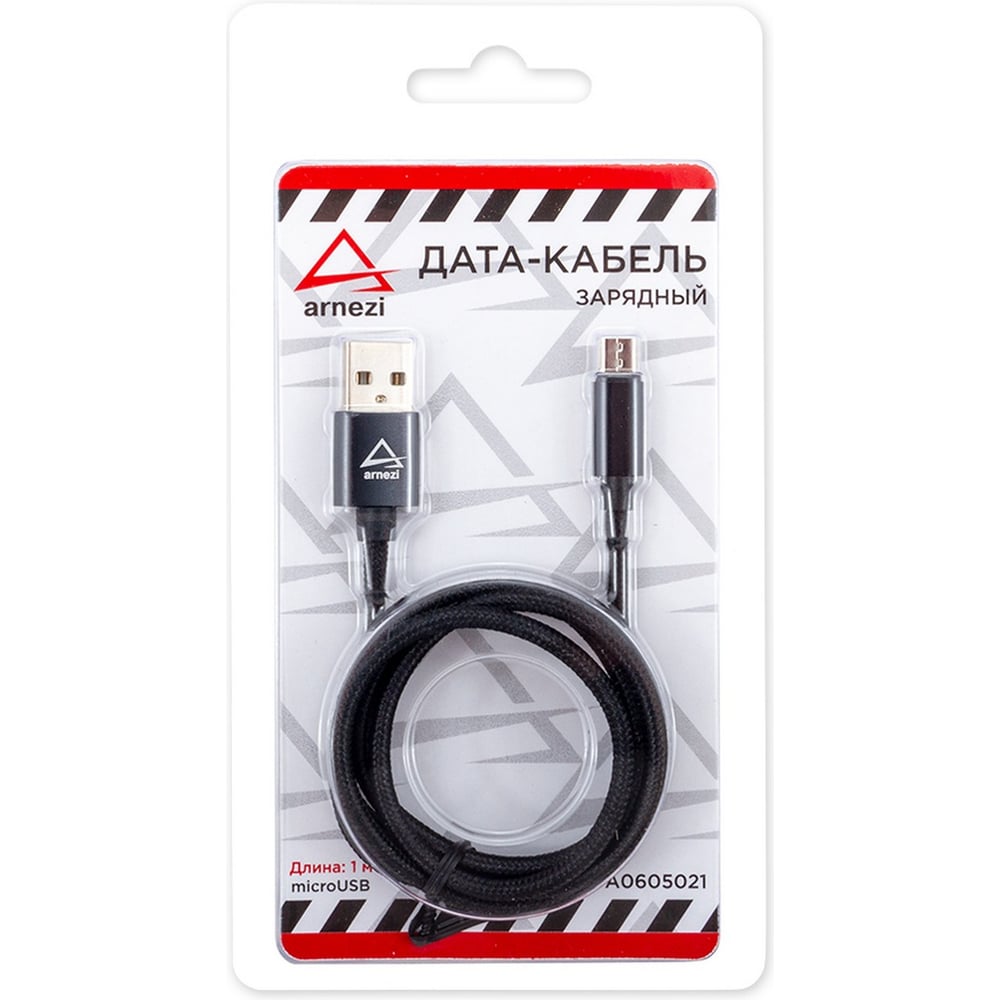 Дата-кабель ARNEZI зарядный Micro USB Черный A0605021 - выгодная цена ...