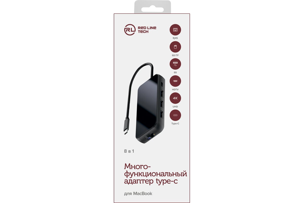 Multiport Adapter Red Line Type C 8 In 1 для ноутбука черный УТ000021635 выгодная цена