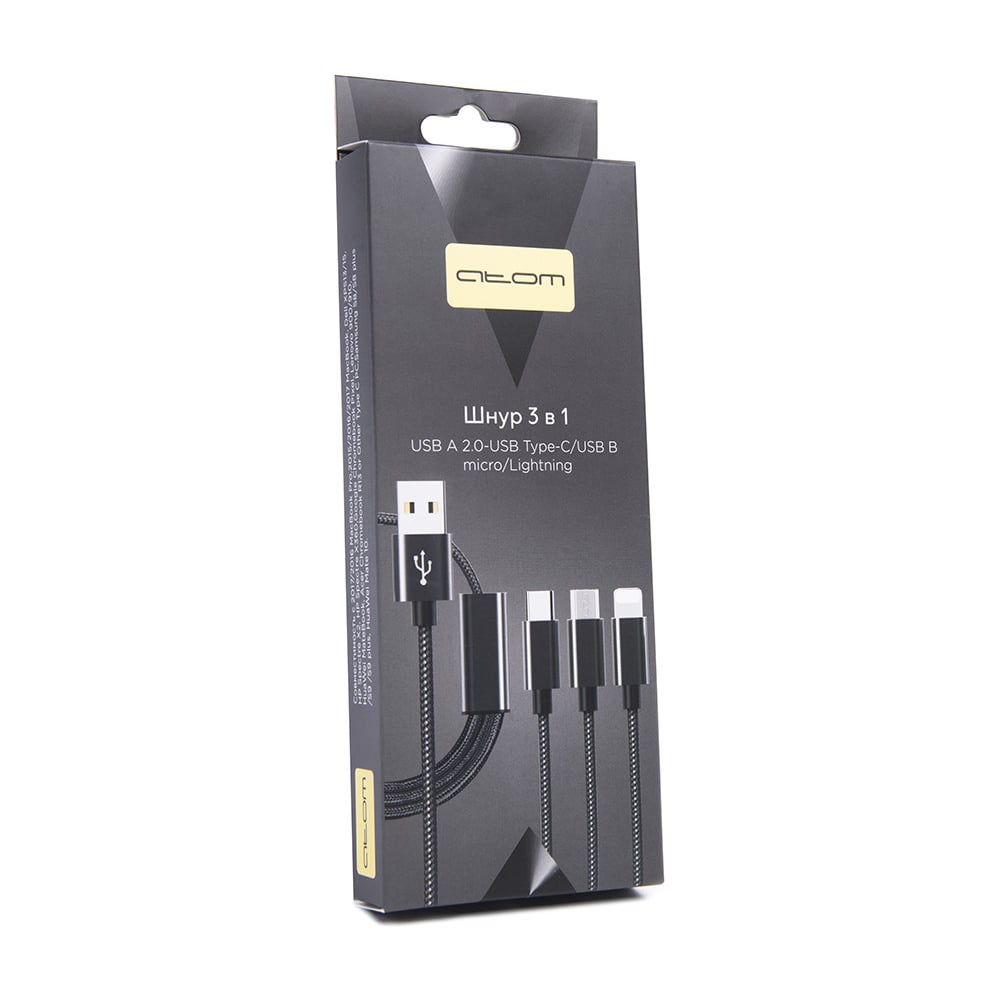 Шнур Atom Evolution USB A 2.0-USB Type-C,USB B micro,Lightning, 0,2 м ...