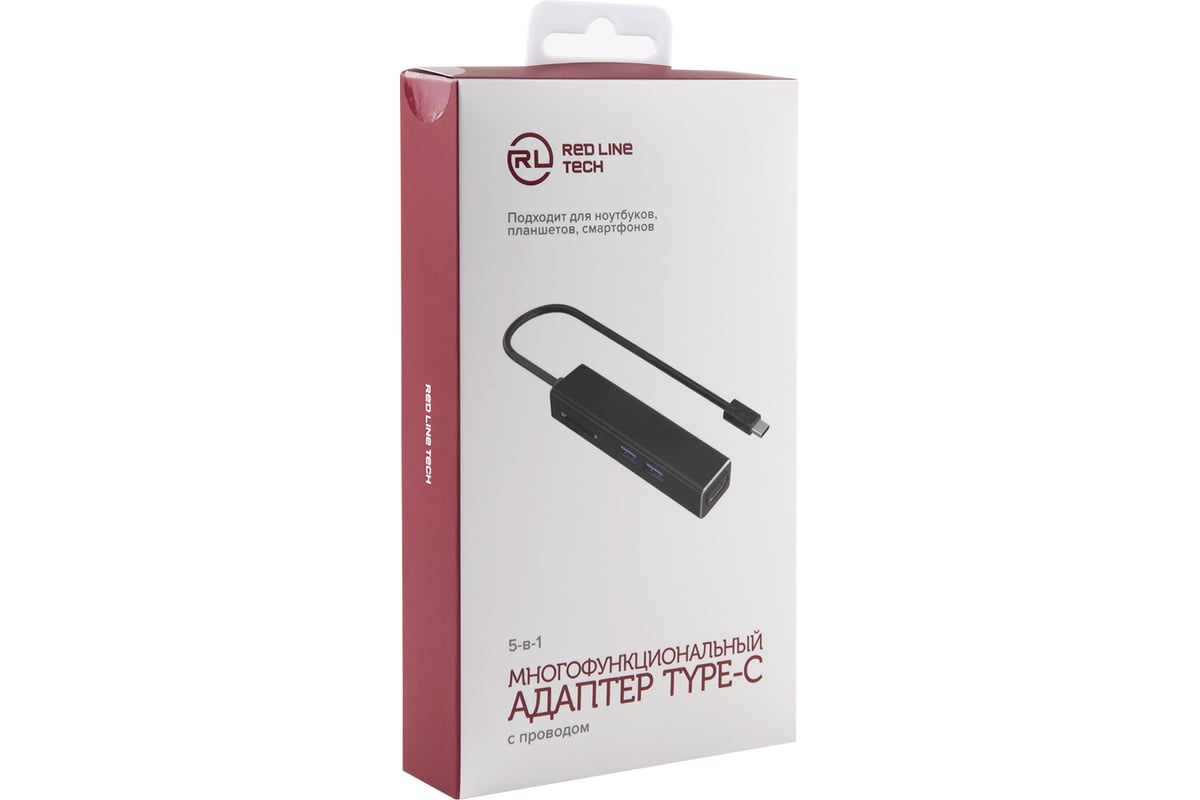 Адаптер Red Line Type C Type C 5 In 1 Multiport Adapter с проводом УТ000019045 выгодная цена